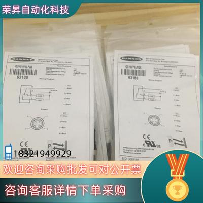 现货全新BANNER邦纳光电开关QS18VP6LPQ5订货号