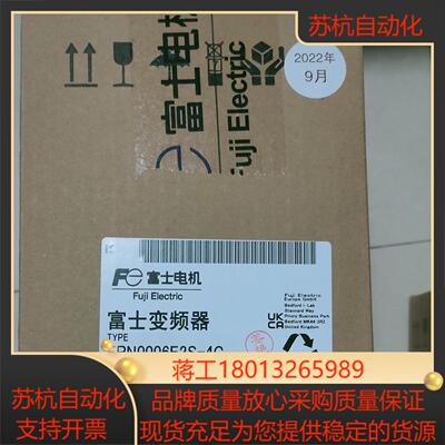 富士变频器FRN0006E2S-4C/FRN0004E2S-