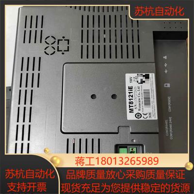 威纶触摸屏MT8121iE实图拍摄功能正常成色如图