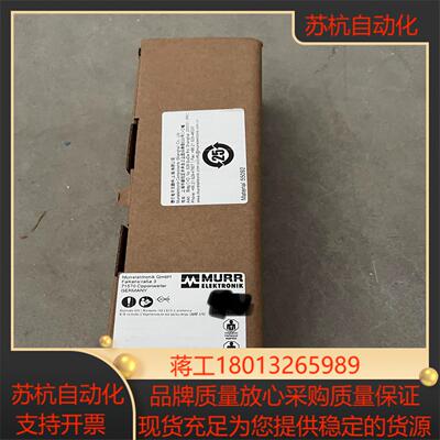 穆尔MURR订货号55091