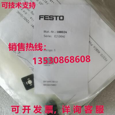 原装供应FESTO MSSD-EB-M12-MONO 188024 插头插座