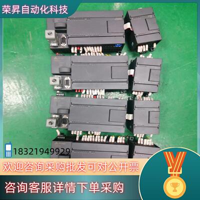 现货合信PLC  型号CTSC-200带扩展四套的带