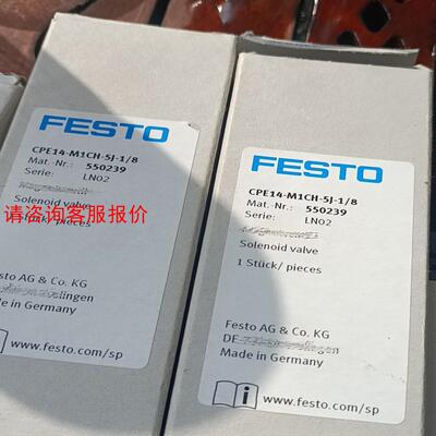 费斯托电磁阀550239 CPE14-M1CH-5J-1/8