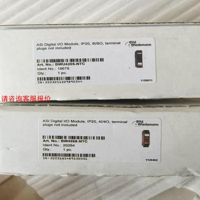 必威模块  BWU4265-NTC  一台  BW4968-