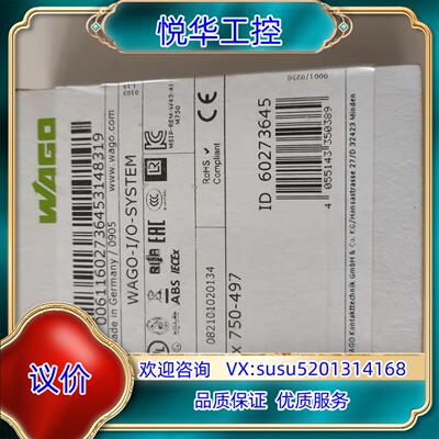 750-497模块全新万可PLCWAGO-l/ SYSTEM
