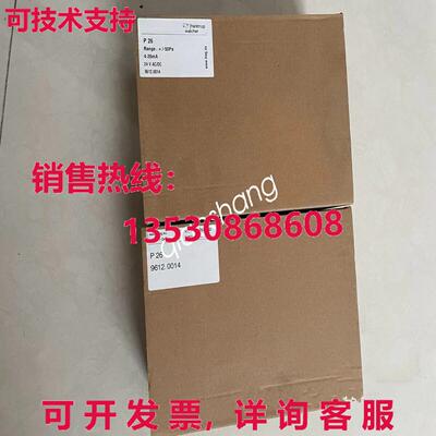 原装供应Halstrup walcher P26 发射器
