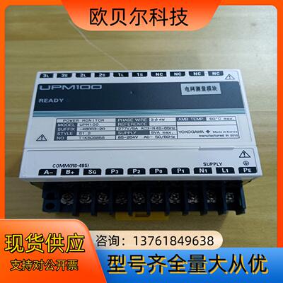 YOKOGAWA横河UPM100-46003-20电网测量模