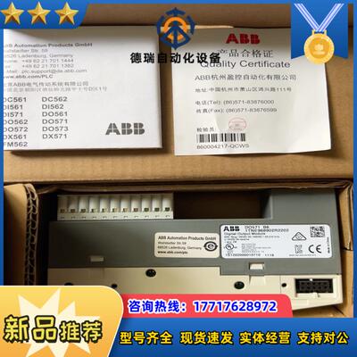 ABB变频器模块1TNE968902R2202，全新原，议价