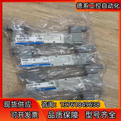 SMC五通阀 VF5220-5D1-02 2位24V 全新正