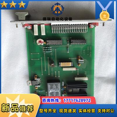DREI BOND放大器板DMK1-4议价