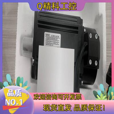 现货全新MS-80STE-M02430B-20P7信捷电机