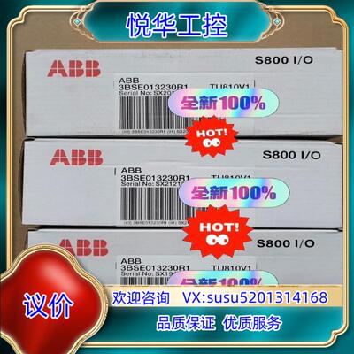 原装ABB TU810V1 3BSE013230R1 全新原装现议