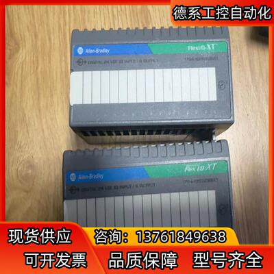 1794-IB10XOB6XT