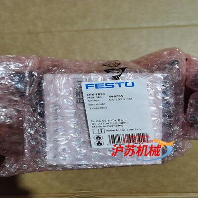 548755  CPX-FB33 总线节点  欢迎议价