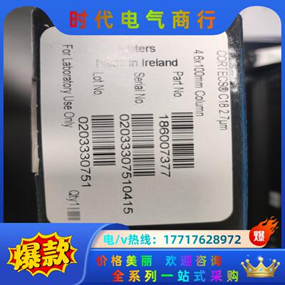 沃特世 186008494液相色谱柱，规格：CORTECS议价