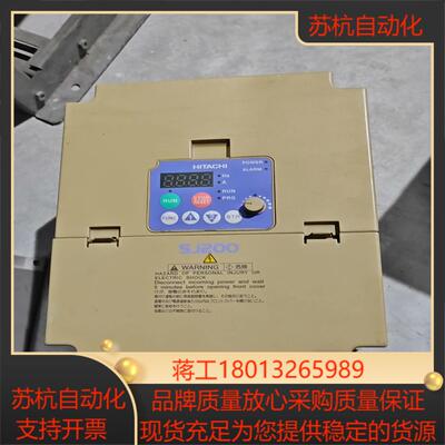 日立变频器SJ200-055HFE 5.5KW 380V议价