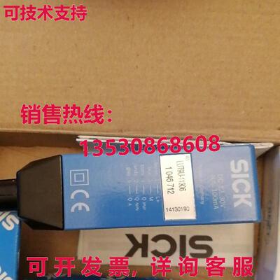 原装供应开封盒光电传感器 LUT9U-11306