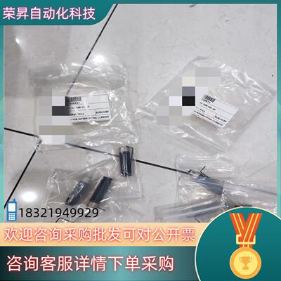 现货M8 4针直出公母插 兴威联 SVL 908631 9086