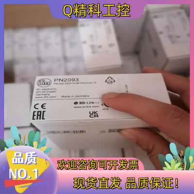 现货PN2093 PN2092 PN2070 IFM全新原装易福