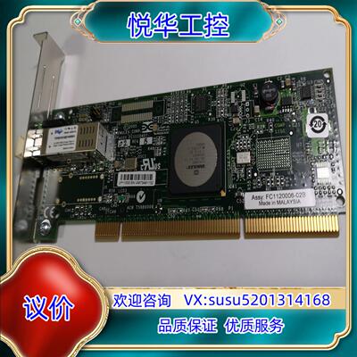 原装EMULEX LP11000 4GB HBA卡 光纤通道卡议