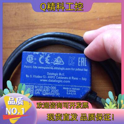 现货ATALOGIC得利捷扫码器MATRIX M120 210-
