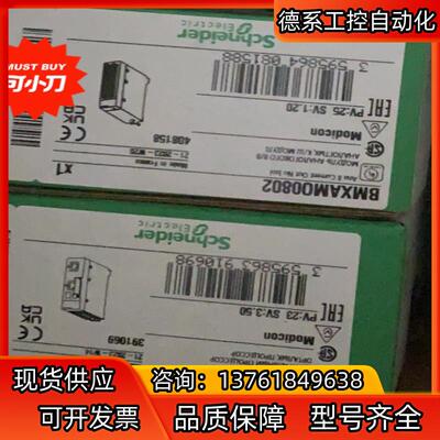 全新原装BMXP341000 现货供应，全新原装正品20