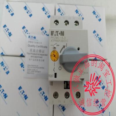 pkzmc-6.34-6.3   mllr马达开关议价