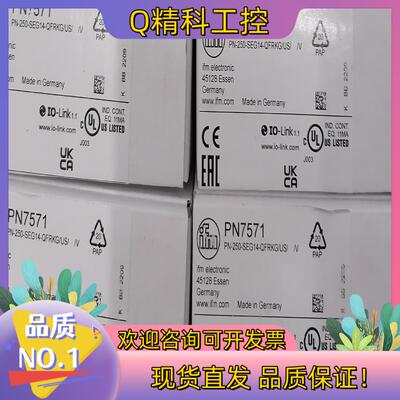 现货IFM PA9020 PN7571 PN2093 易福门压力