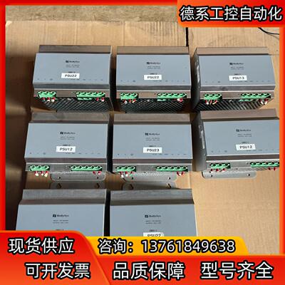 和利时电源模块SM913、SM911各4个。成色好，实物