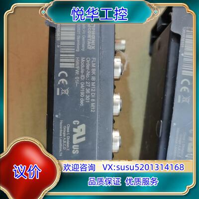 菲尼克斯2736301 2736835仓库整理出来的看安装孔议价