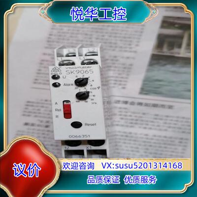 DOLD 多德继电器 SK9065.11/110  1只，1