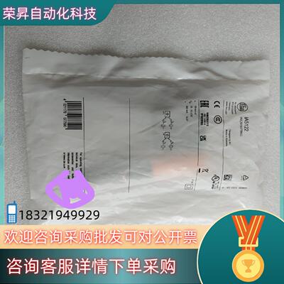 现货IFM易福门IA5122电感式接近开关易福门ia5122电感