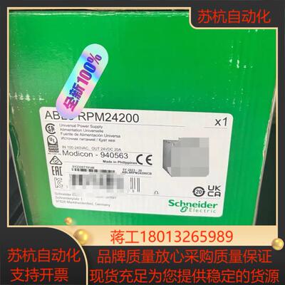 ABL8 BUF24400全新现货2台