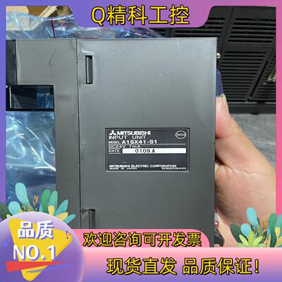 现货PLC型号  A1SX41-S1   A1SX42-S