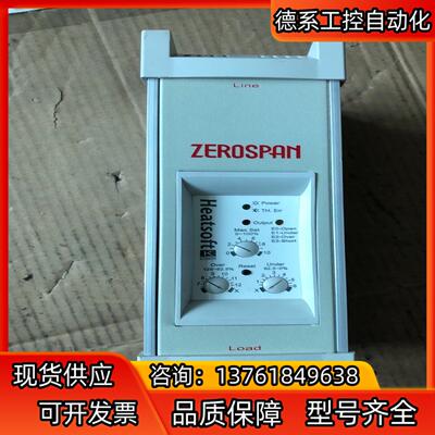 ZEROSPAN  Heatsoft 电热调整器