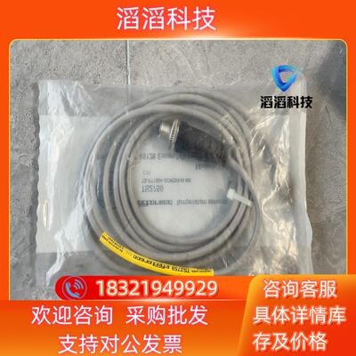 现货易福门项目TS2759  TS-PT100A-SCREW