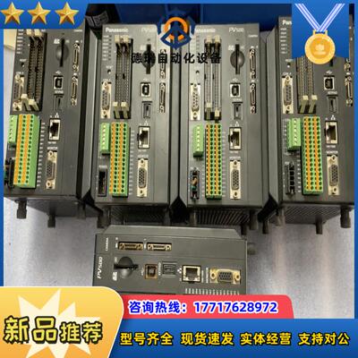 Pasonican ANPV0502V2ADN 视觉器议价