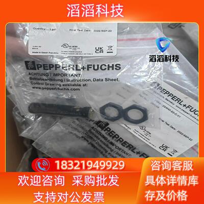 现货倍加福264599 NRB4-12GM40-E2-C-V1原