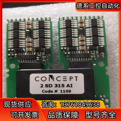 2SD315AI   厂家测试好，已剪脚，全新