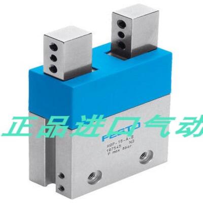 FESTO费斯托手指气缸FESTO HGP-16-A-B 197545议价