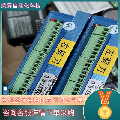 现货步进电机2套智力步进马达2ZS57-6.0,电机572L