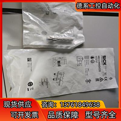 IMB12-04BNSVC0S全新原装正品德国sick 10