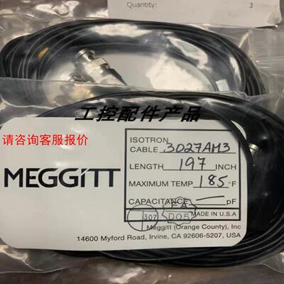 美国Endevco 传感器连接线 3027AVM13-120