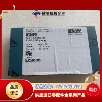 赛威模块 DFE32B   全新原装，需要的联系，议价议价