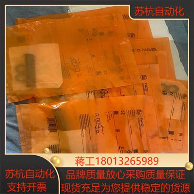 ifw200德国易福门IFW200，，150，量
