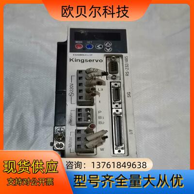 Kingservo伺服驱动器