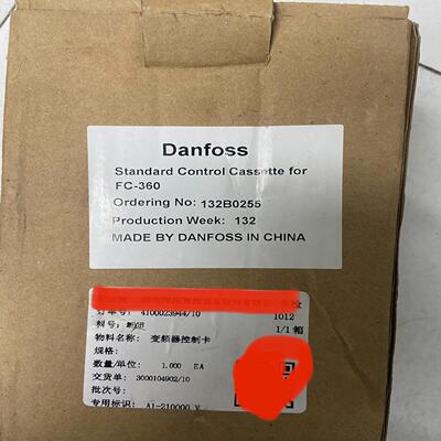 [德峰]B0255，丹佛斯-132360FC控制卡订货号