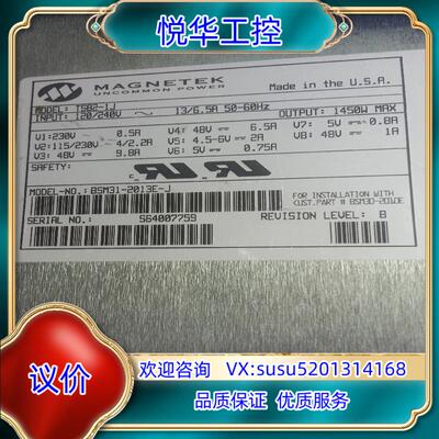 原装MAGNETEK   TS82一1J    120/240U议议价