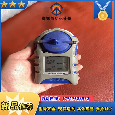 Honeywell  Neotronics  lmp议价