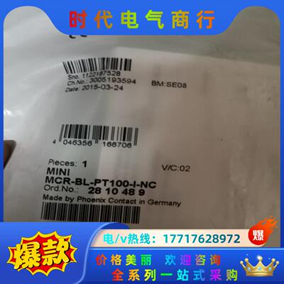 2810489 MINI MCR-BL-PT100-I-NC议价